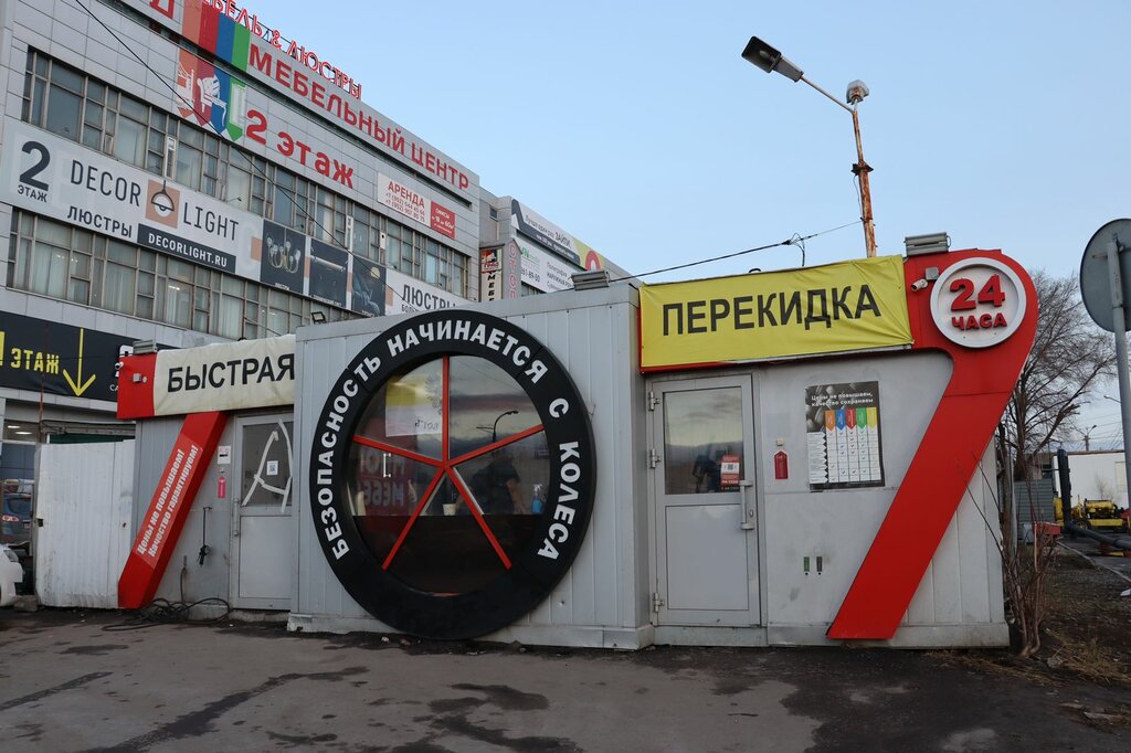 Oto lastik tamiri Шиномонтаж 365, Voronej, foto