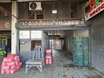 Hacıoğlu Ticaret (Sanayi Mah., Hal İçi Sok., No:120, Şehitkamil, Gaziantep), toptan sebze ve meyve satışı  Gaziantep'ten