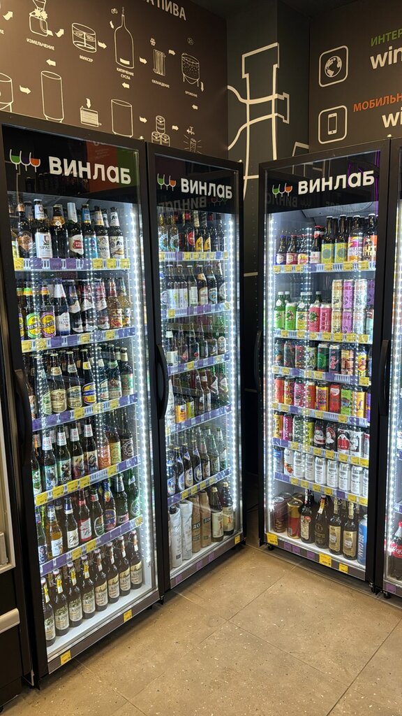 Alkollü içecekler Винлаб, Moskova, foto