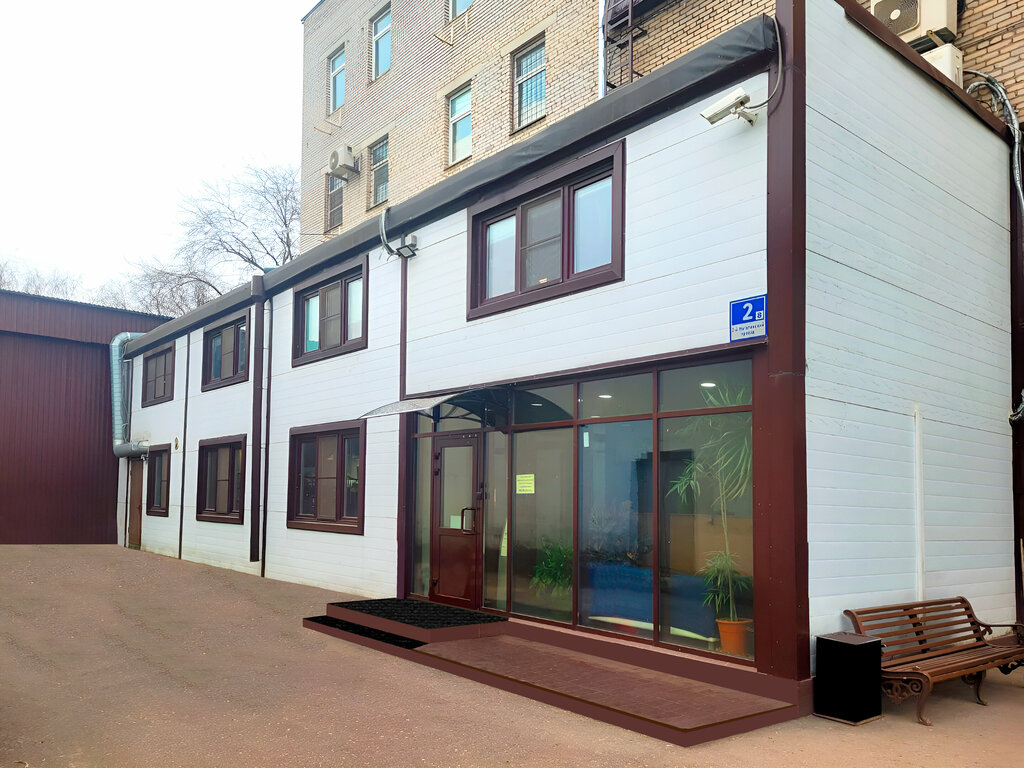 Teslimat noktası Lenkeng, Moskova, foto