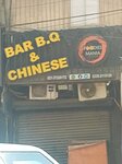Bar bq and Chinese (Hussainabad Food Street No:R12), restoran  Karaçi'den