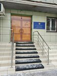 Красноярский район водных путей и судоходства (ulitsa Surikova No:53), su ve kanalizasyon idaresi  Krasnoyarsk'tan