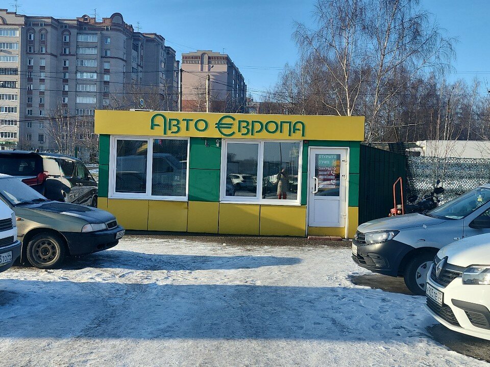 Otomobil satış galerileri Автоевропа, Kostromskaya oblastı, foto