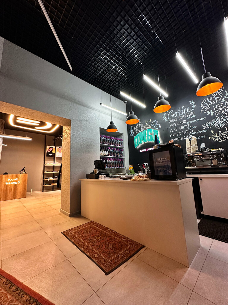 Al götür kahve Coffee Campus, Taşkent, foto