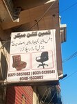 Sameen Cushion Maker (Kohati Bazaar Street No:O477, Kartar Pura), ev tekstili mağazaları  Rawalpindi'den