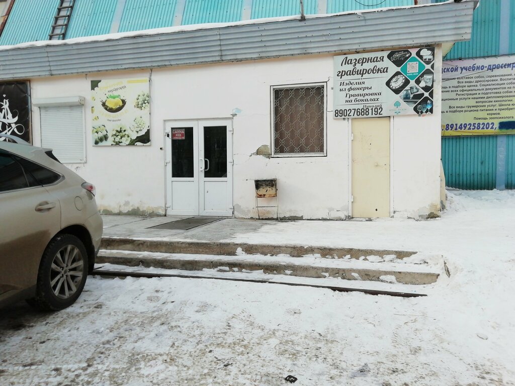 Spor kulüpleri Локомотив, Angarsk, foto
