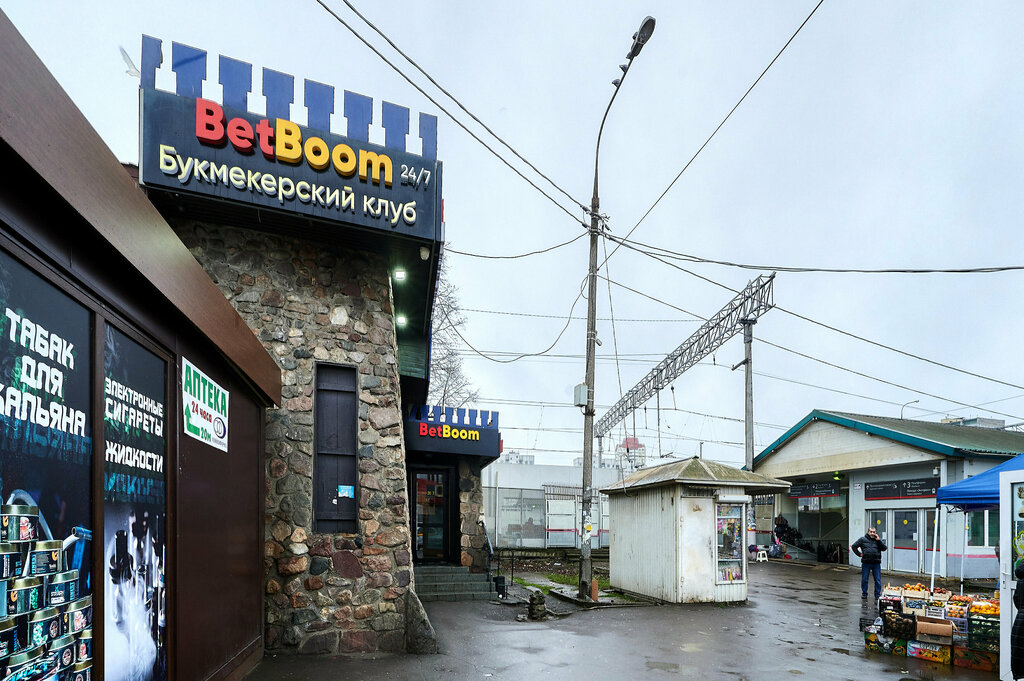 Şans oyunu bayileri BetBoom, Koroliov, foto