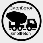 СмолБетон (ulitsa Garaburdy No:17Д), beton ve beton ürünleri üreticileri  Smolensk'ten