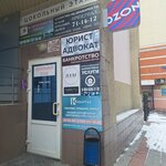 Zoom (Kraynyaya ulitsa No:7А), reklam ajansları  Lipetsk'ten