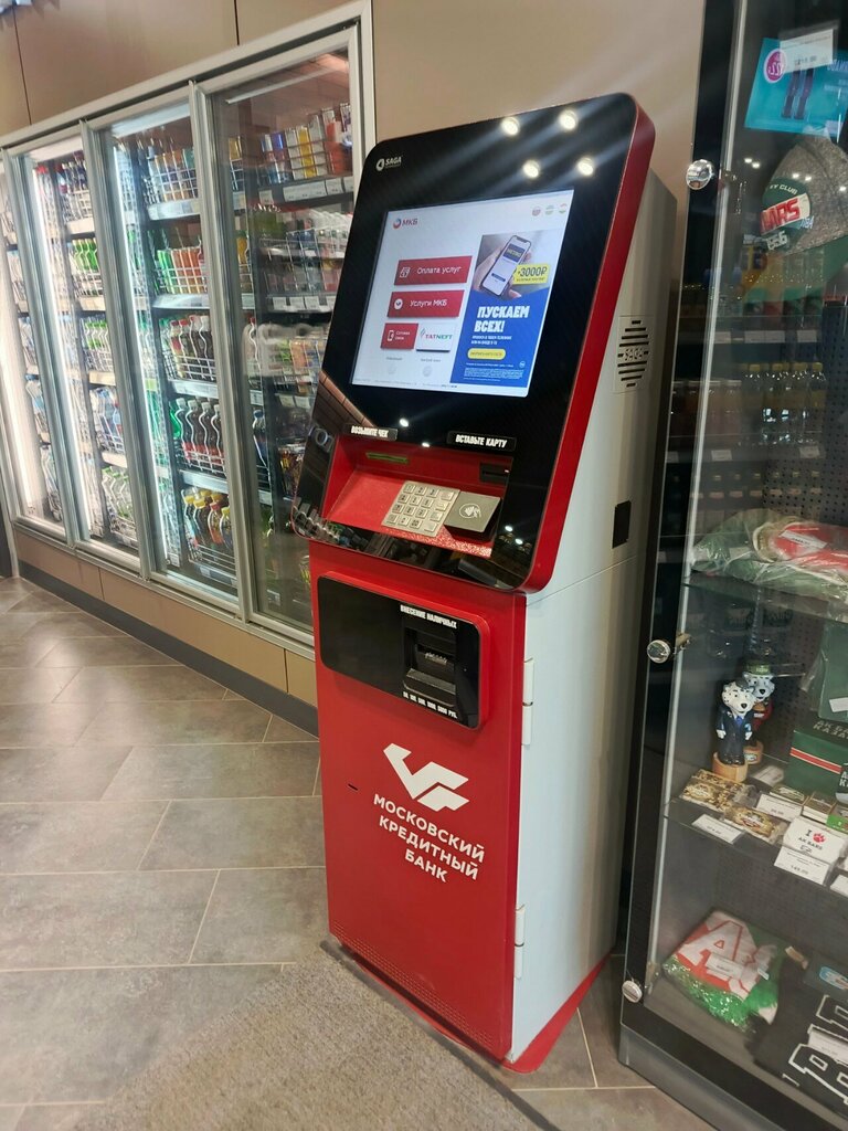 Ödeme terminali Московский кредитный банк, Almetyevsk (Elmet), foto