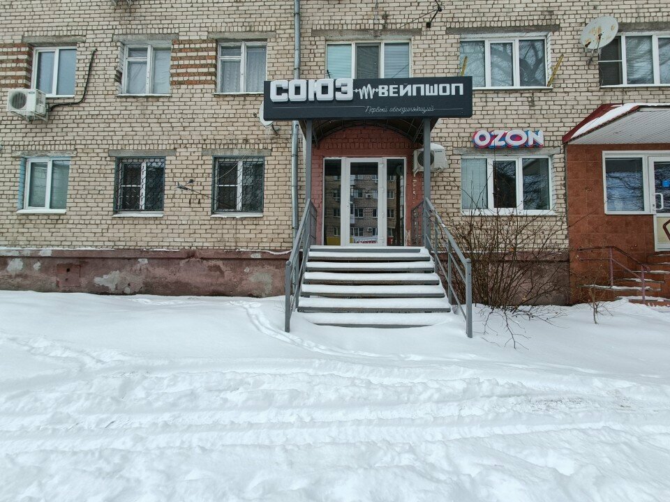 Elektronik sigara satış noktaları Пар Парыч, Tolyatti (Togliatti), foto