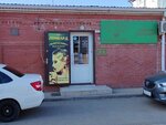 Золотая лавка (Sovetskaya ulitsa No:2, posyolok gorodskogo tipa Yablonovskiy), kuyumcular  Adıge Cumhuriyeti'nden