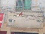 World Copier Network (Shahrah-e-Humayun No:BS14), elektronik ofis ekipmanları  Karaçi'den