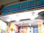 Hannan (Sohrab Katrak Road No:203), elektronik eşya mağazaları  Karaçi'den