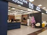D'ginny Design (Bogatyrskiy Avenue No:18к2), mutfak mobilyaları  Saint‑Petersburg'dan
