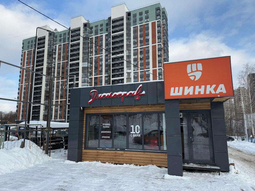 Oto lastik tamiri Shinka Diskoprav, Izhevsk, foto