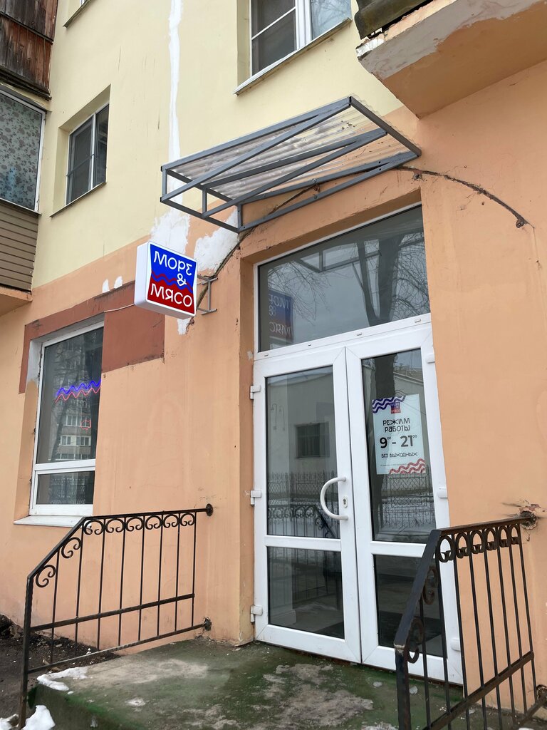 Market Море&мясо, Velikiy Novgorod, foto