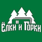 Yolki i Gorki (Pridorozhnaya ulitsa No:38, derevnya Ivanovo), resort oteller, tesisler  Saint‑Petersburg ve Leningradskaya oblastından