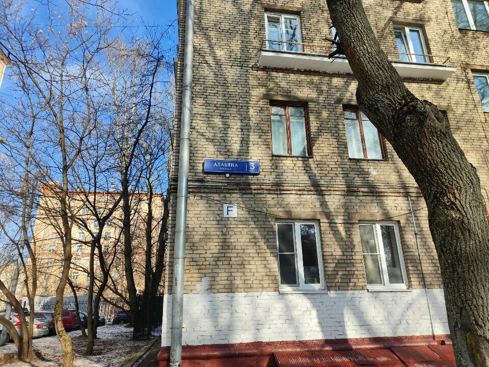 Güzellik merkezi ekipmanları Strigka.ru, Moskova, foto