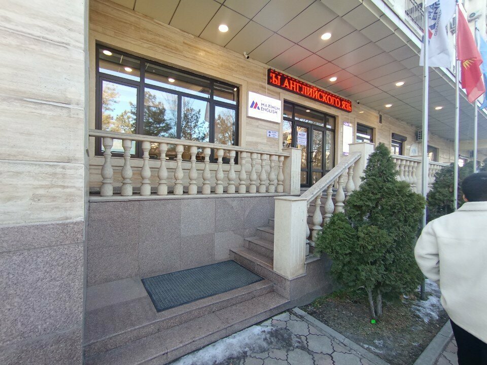 Spor beslenme Ap. L, Bişkek, foto