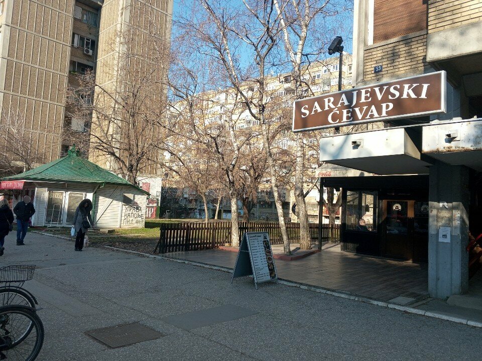Restoran Sarajevski Ćevap, Novi Sad, foto