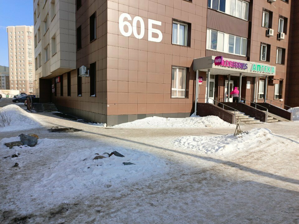 Anıt, heykel 85 лет Руднику, Kemerovo, foto