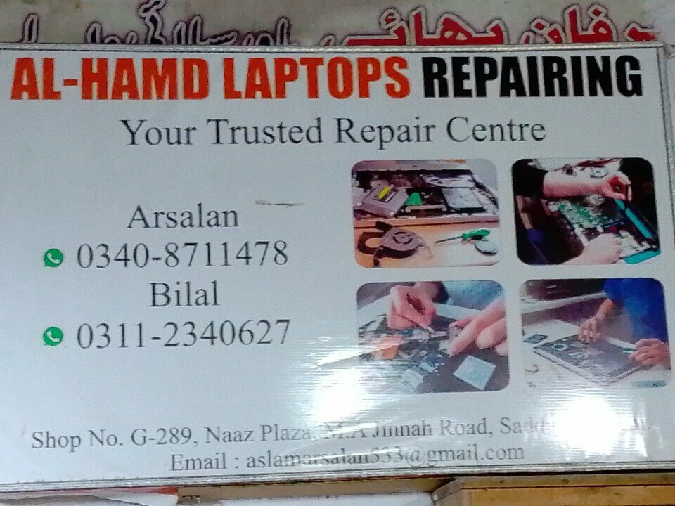 Bilgisayar mağazaları Al hamd laptop, Karaçi, foto