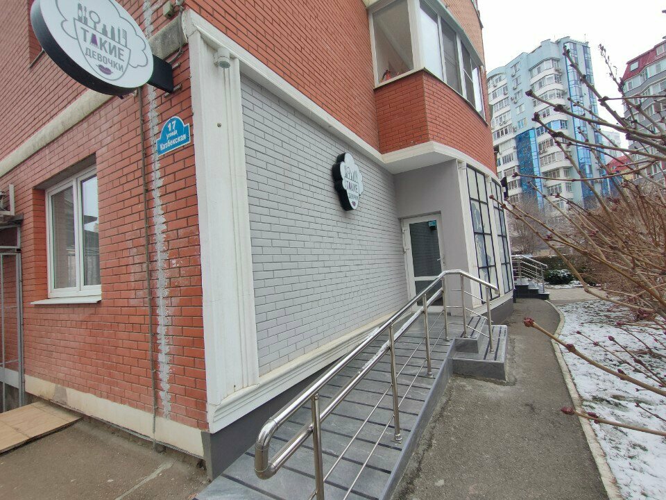 Manikür-pedikür Такие девочки, Krasnodar, foto