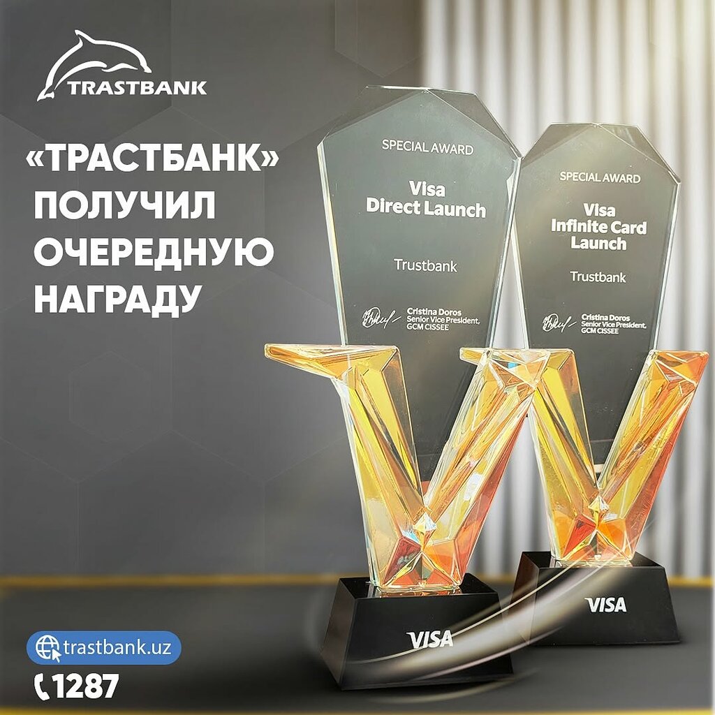 Banka Трастбанк, Nemengan eyaleti, foto
