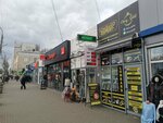 Lombard Expert (Chisinau, strada Mitropolit Varlaam), rehincilik  Kişinev'den