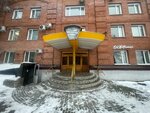 Partner (Naberezhnaya Reki Ushayki Street No:18/1), emlak ofisi  Tomsk'tan