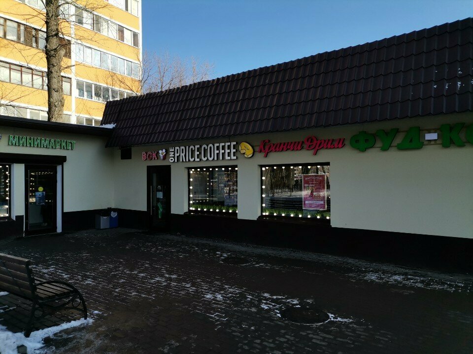 Market Минимаркет, Moskova, foto