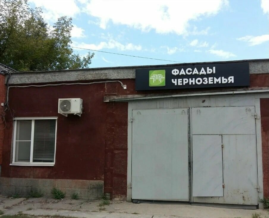 Mobilya aksesuar ve parçaları Fasady Chernozemya, Voronej, foto