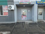 Khozyayushka (Raiymbek Avenue No:590/7), ev temizlik ürünleri  Almatı'dan