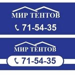 Мир Тентов (Progonnaya ulitsa No:1, Podgornoye Village), araç tenteleri ve kasaları  Lipetskaya oblastından