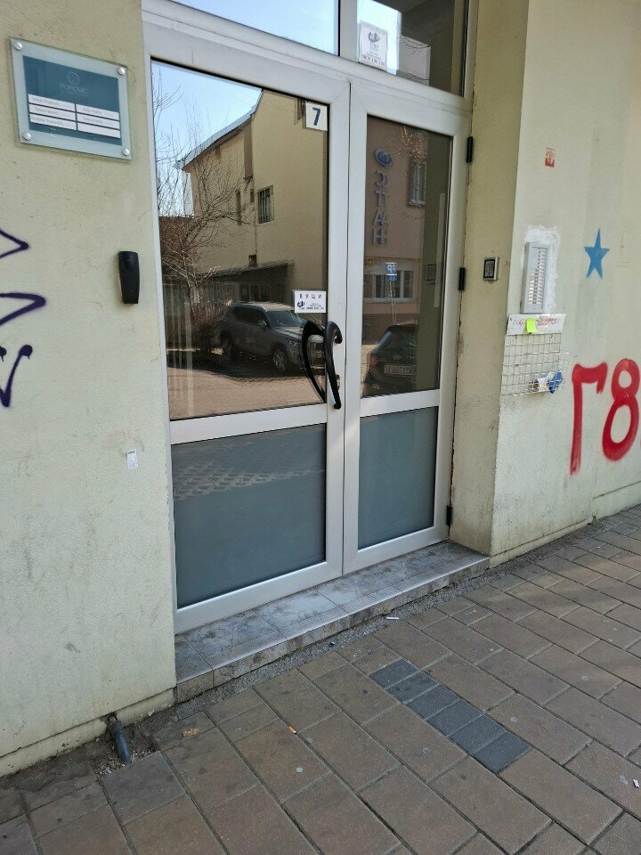 Avukatlar Advokatska Kancelarija Popović, Novi Sad, foto