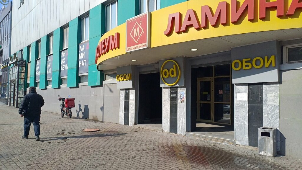 Kahve otomatı Кофейный автомат, Lipetsk, foto