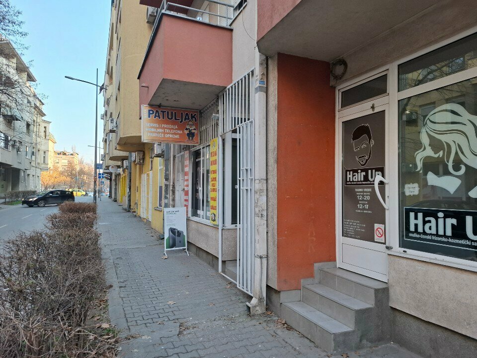 Elektronik eşya mağazaları Patuljak, Novi Sad, foto