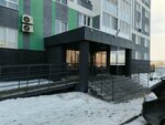 Anangard_Hotel (ulitsa Tereshkovoy No:16Б), otel  Kemerovo'dan