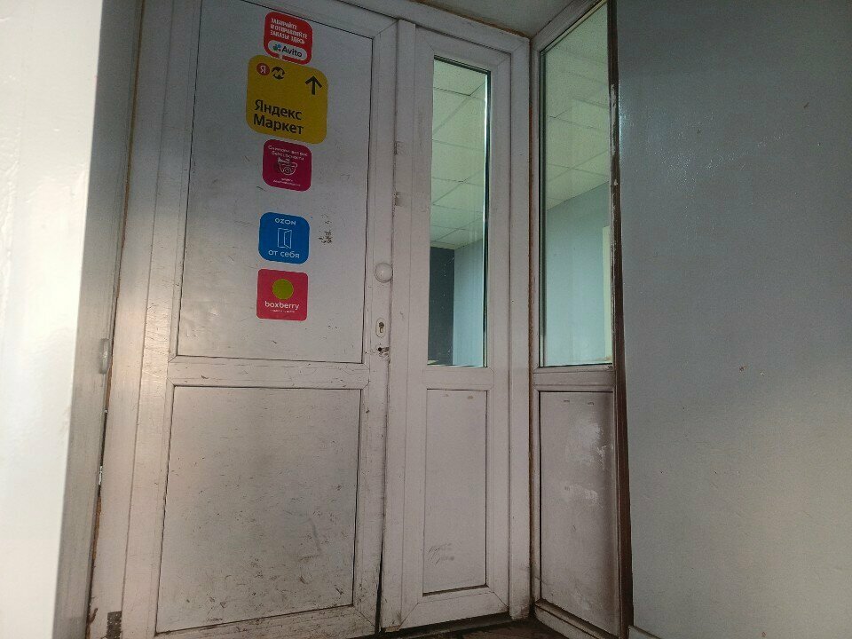 Teslimat noktası Цайняо, Samara, foto