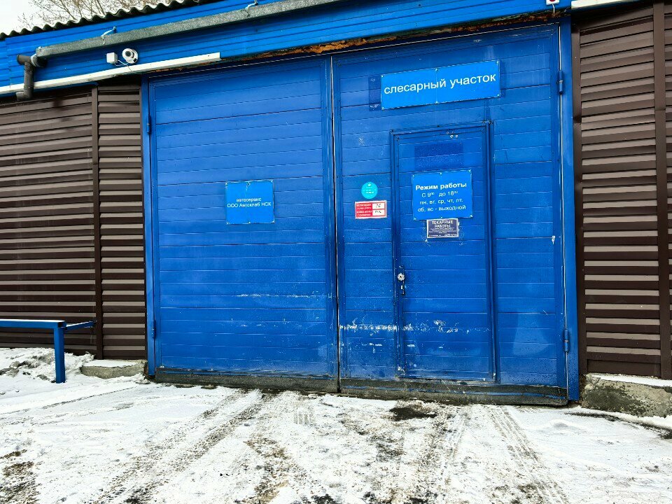 Torna işleri АвтоРемСнаб, Novosibirsk, foto