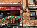 Адвокат Дрогайцев Ю. Н. (1 Maya Street No:184/1), avukatlar  Krasnodar'dan