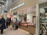 Мясная лавка (Yaroslavskiy munitsipalny okrug, territoriya Kompleksnaya, с1), fast food  Yaroslavskaya oblastından