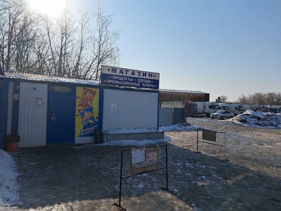 Market Смешанные товары, Yekaterinburg, foto