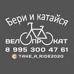Таке a Ride (Moscow Region, Naro-Fominskiy City District, Aprelevka, ulitsa Dubki), kiralama noktası  Moskova ve Moskovskaya oblastından
