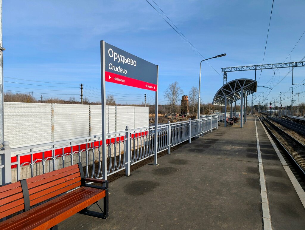 Tren istasyonu Орудьево, Moskova ve Moskovskaya oblastı, foto