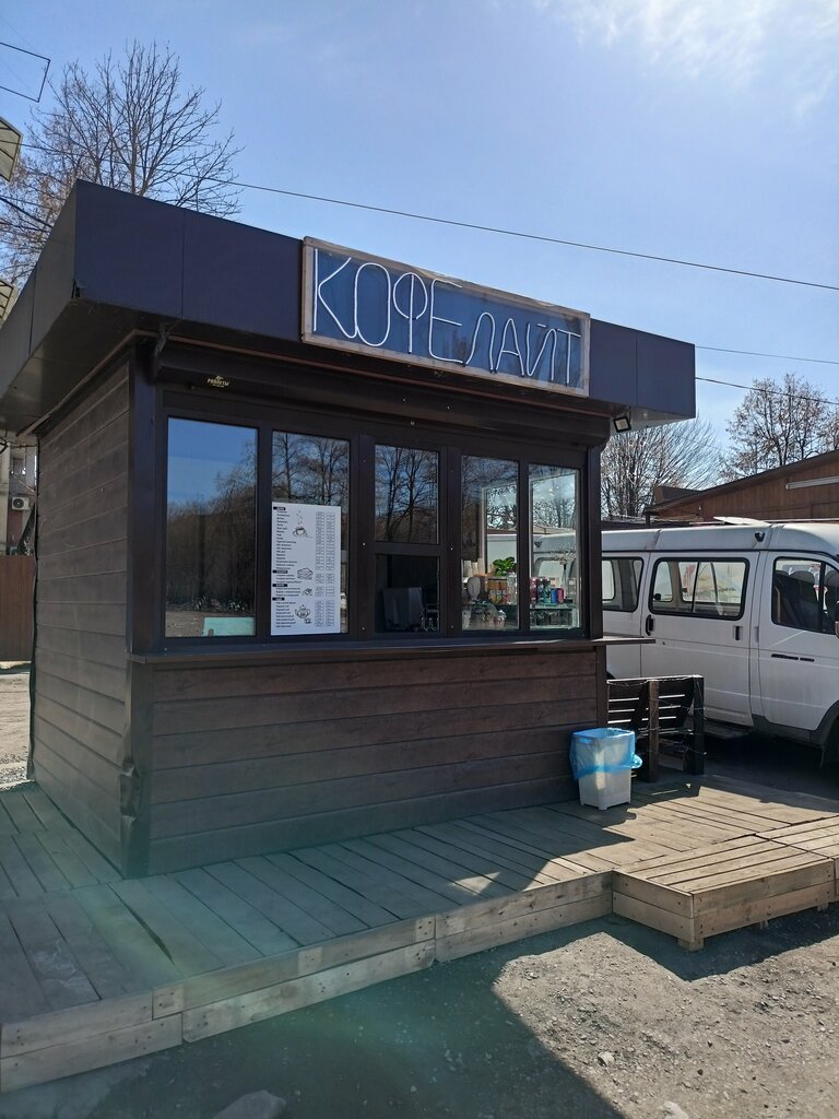 Al götür kahve Кофе Лайт, Vladikavkaz, foto