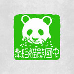 Chinese Panda Tea (Komsomolskaya Street No:2), çayevi  Kaliningrad'dan