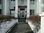 Нотариус Кручинина Я. Ю. (prospekt Dzerzhinskogo No:28), noterler  Nijni Tagil'den
