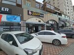Ekinos Butik (Bahçeşehir 2. Kısım Mah., Şehit Asteğmen Furkan Işık Blv., No:25L, Başakşehir, İstanbul), giyim mağazası  İstanbul'dan